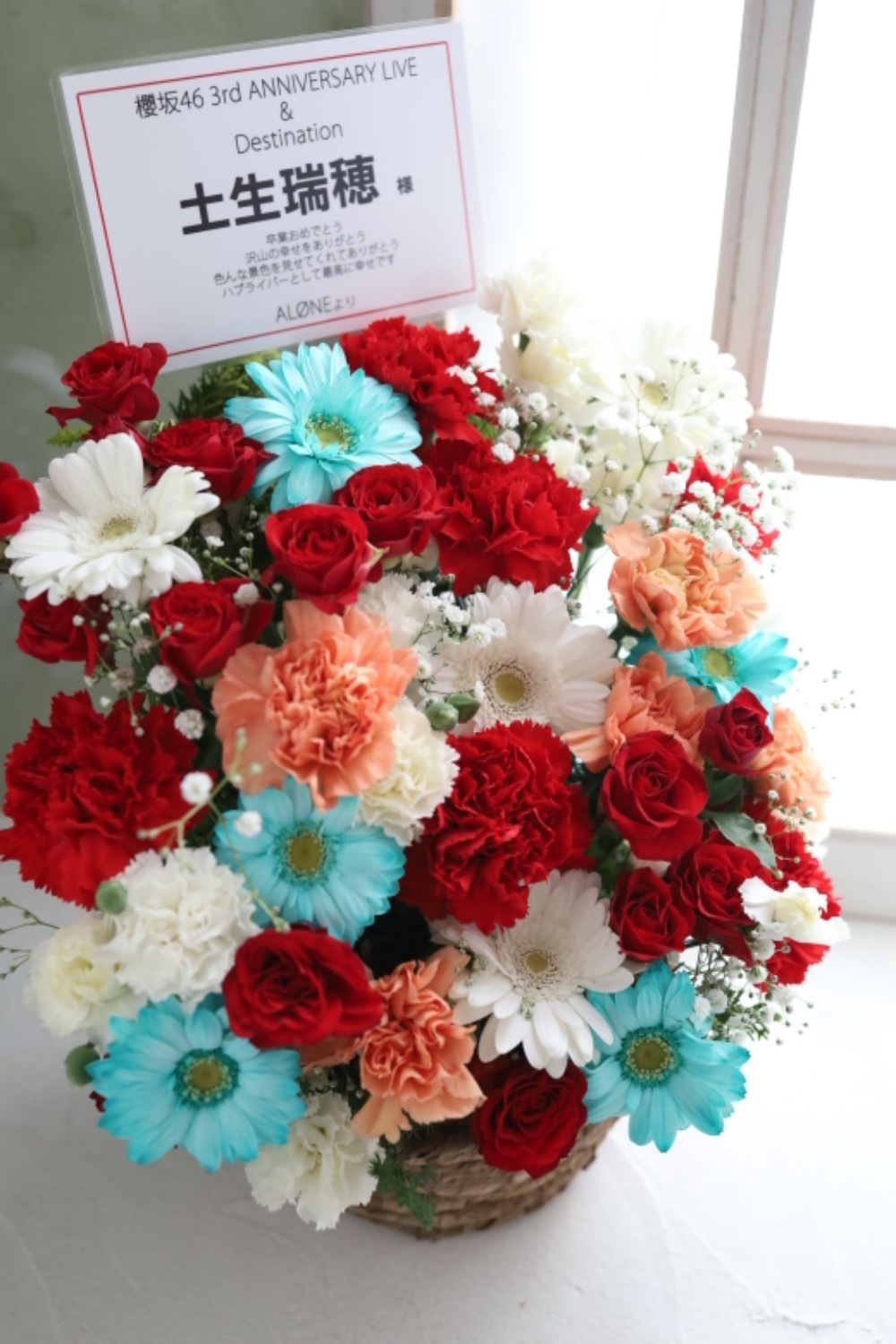 楽屋花 ZOZOマリンスタジアム 公演 [櫻坂46 3rd ANNIVERSARY LIVE] 土生瑞穂様 ご出演祝い花・楽屋花公演・出演祝い|Sakaseru