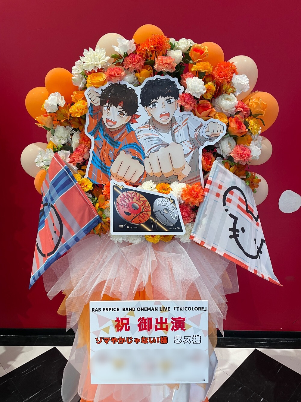 フラスタ Kanadevia Hall（TOKYO DOME CITY HALL） 公演 [RAB ESPICE BAND ONEMAN LIVE 「TRICOLORE」] ネス様 ゾマやか ...